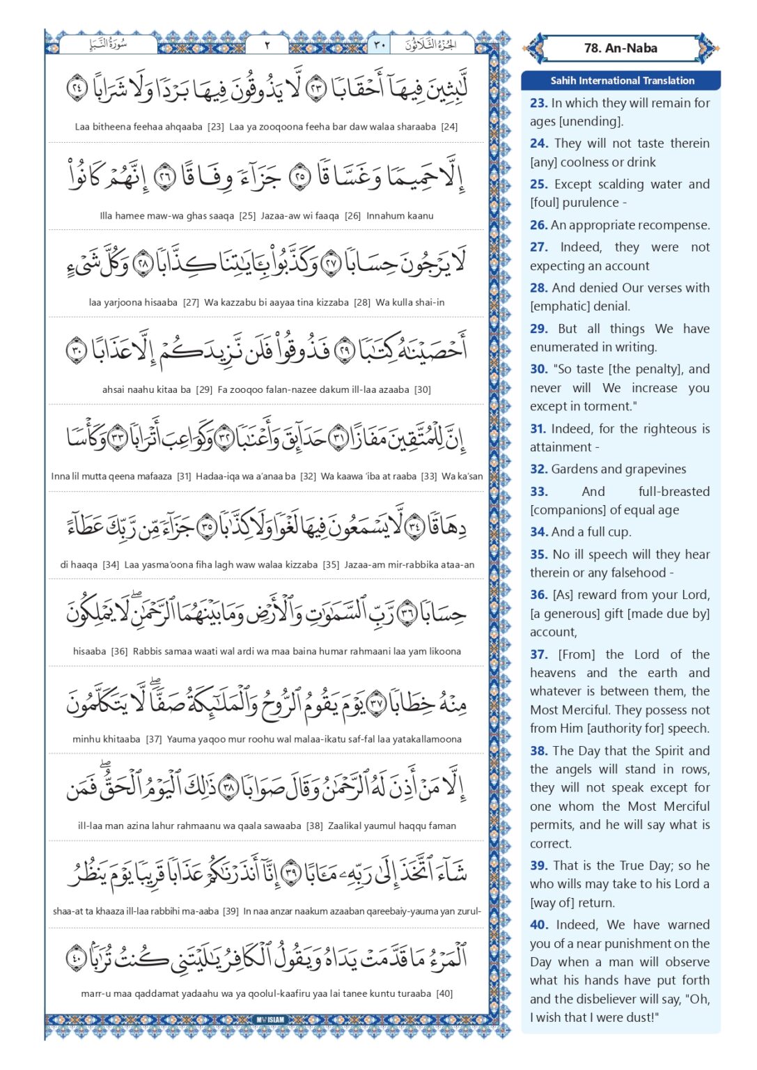 surah an naba transliteration Meaning, Benefits, and How to Read 78