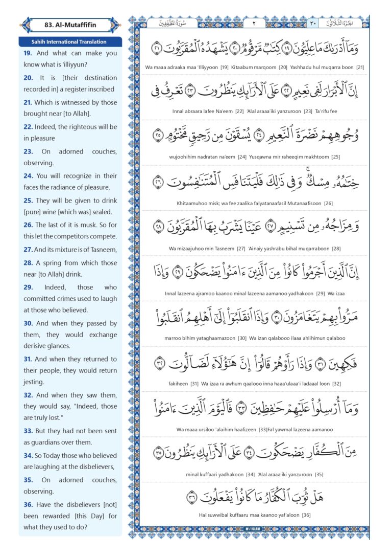 Surah Mutaffifin Transliteration Full Learn, Recite, And Understand And ...