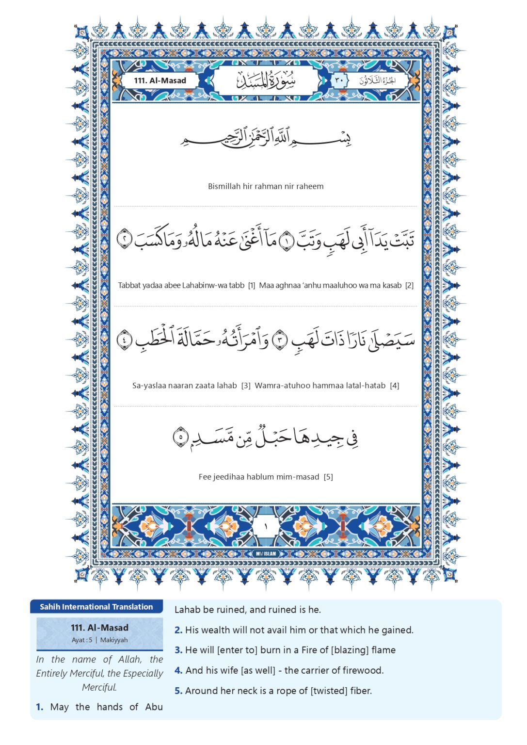 Surah Al-Masad (111) Transliteration And Translation With Video To ...