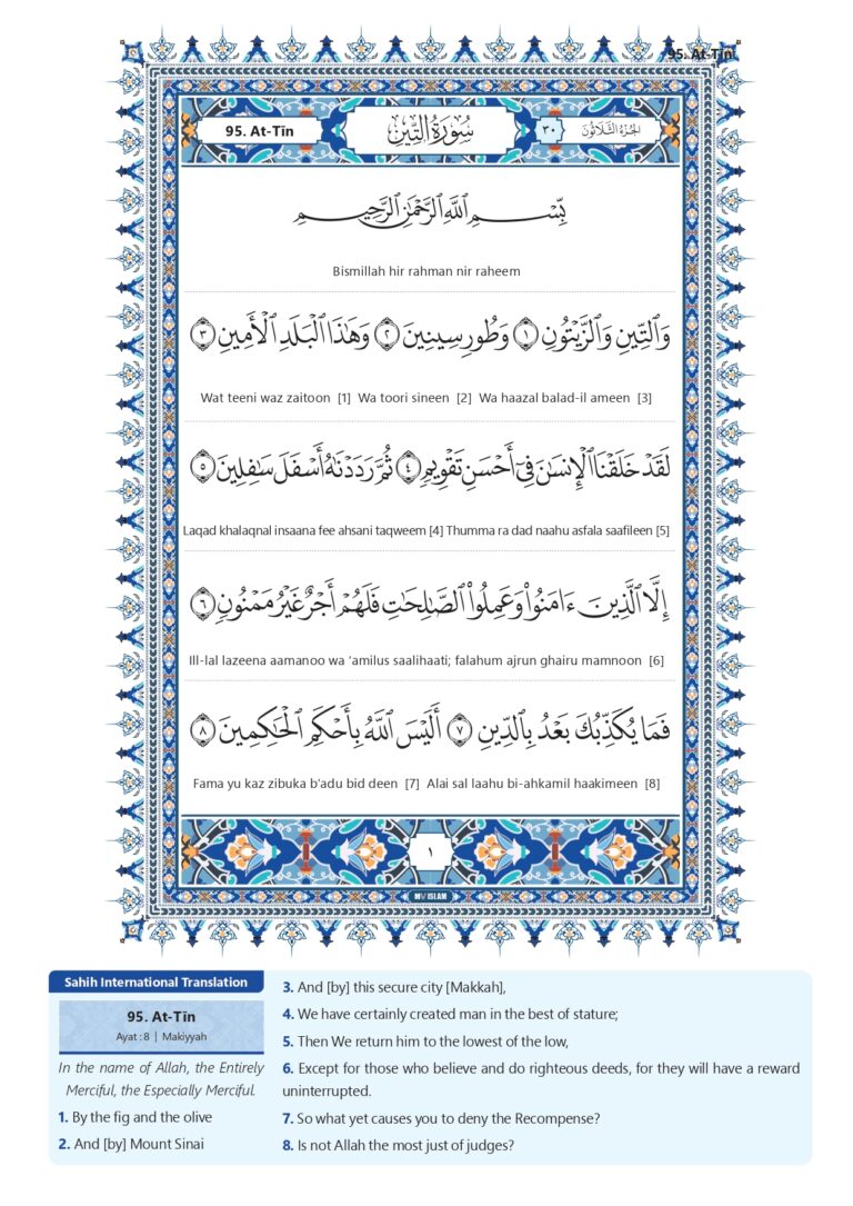 Read Surah At Tin In English Transliteration With Video To Correct ...