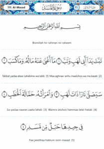 Surah Al-Masad (111) Transliteration And Translation With Video To ...