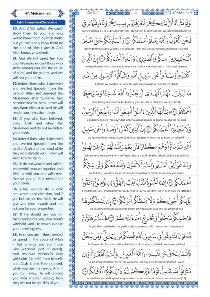 Surah Muhammad in English Transliteration Read Surah Muhammad online 47