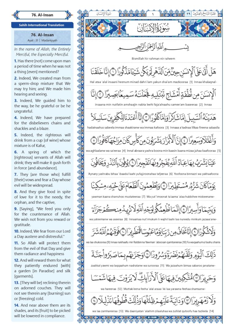 Surah Insan Transliteration Meaning, Benefits, And How To Read 76