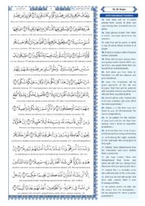 Surah Insan Transliteration Meaning, Benefits, And How To Read 76