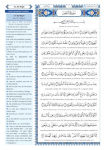 Surah An Najm In English Transliteration Read Surah Al Mumtahanah Online 56
