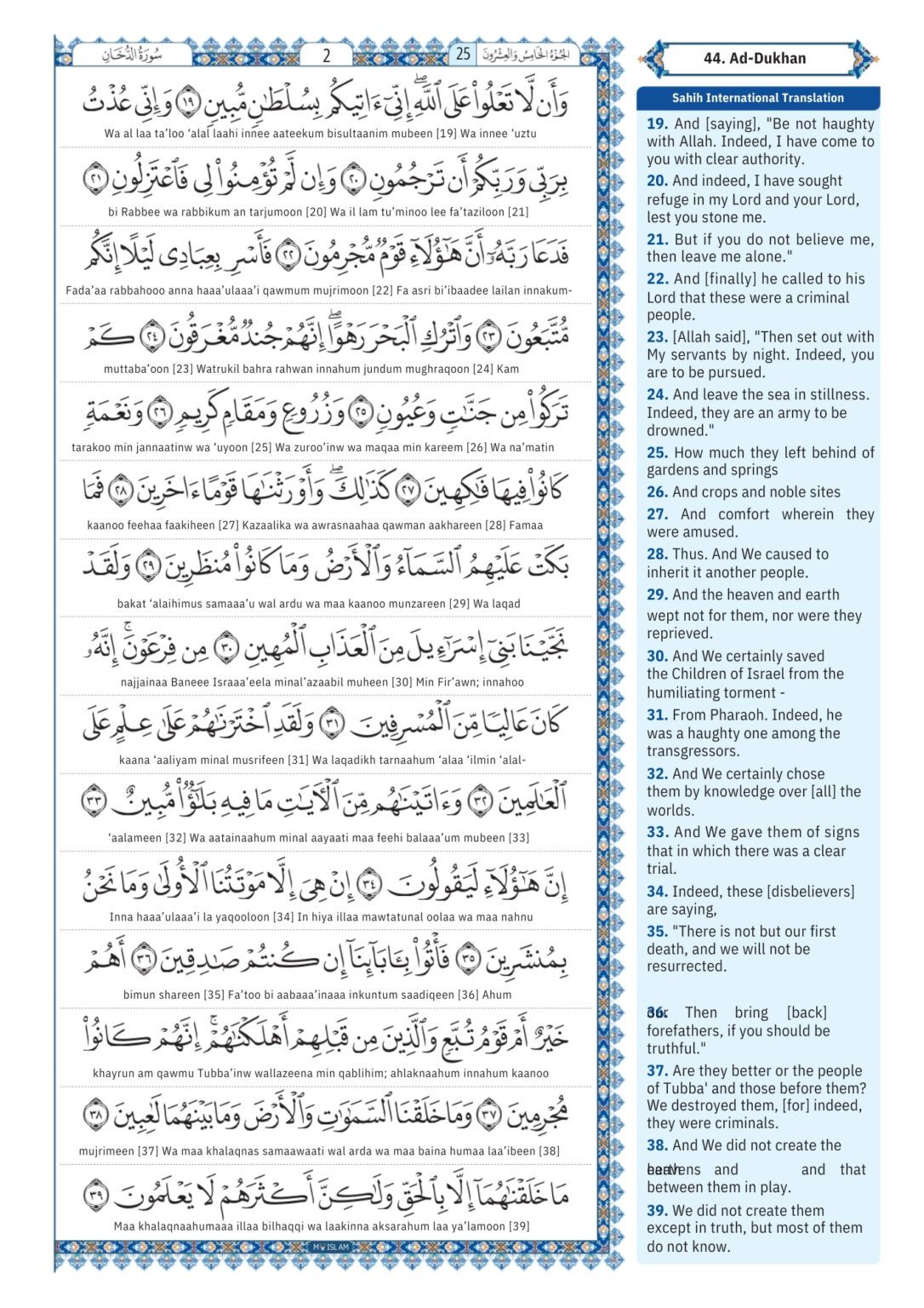 Surah Ad-Dukhan Transliteration Read Surah Ad-Dukhan Online 44