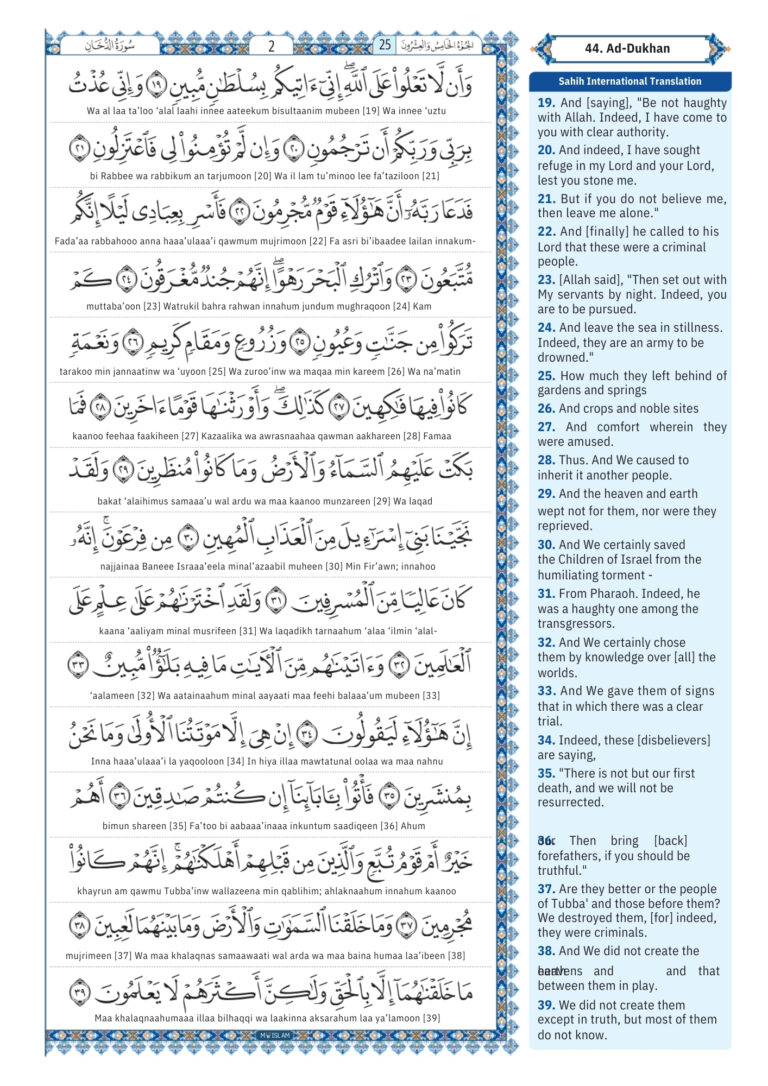 Surah Ad-Dukhan Transliteration Read Surah Ad-Dukhan Online 44