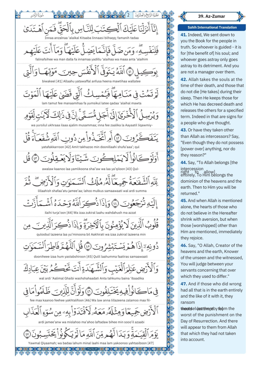 Surah Az-Zumar Transliteration Read Surah Ghafir Online 40