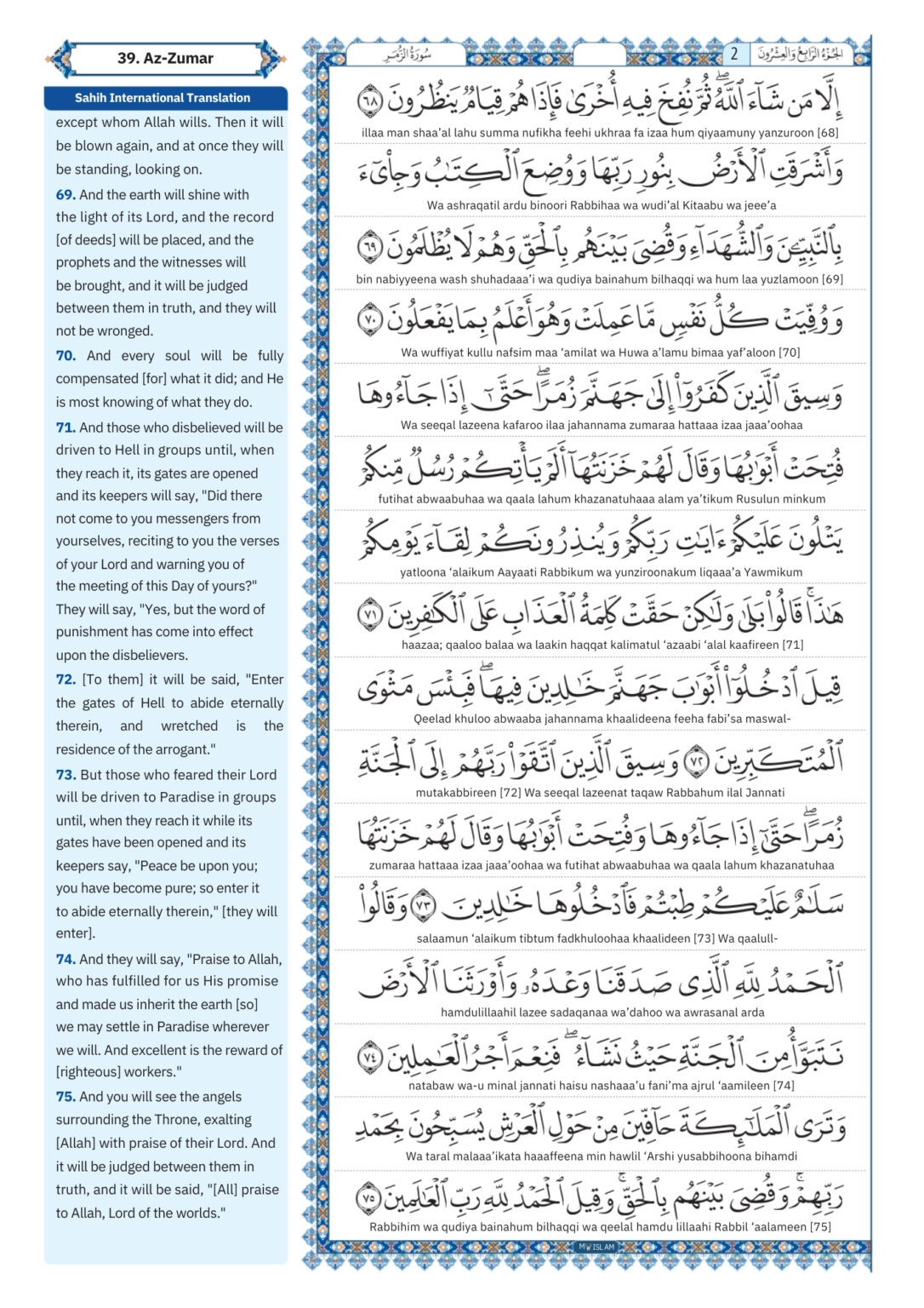 Surah Az-Zumar Transliteration Read Surah Ghafir Online 40