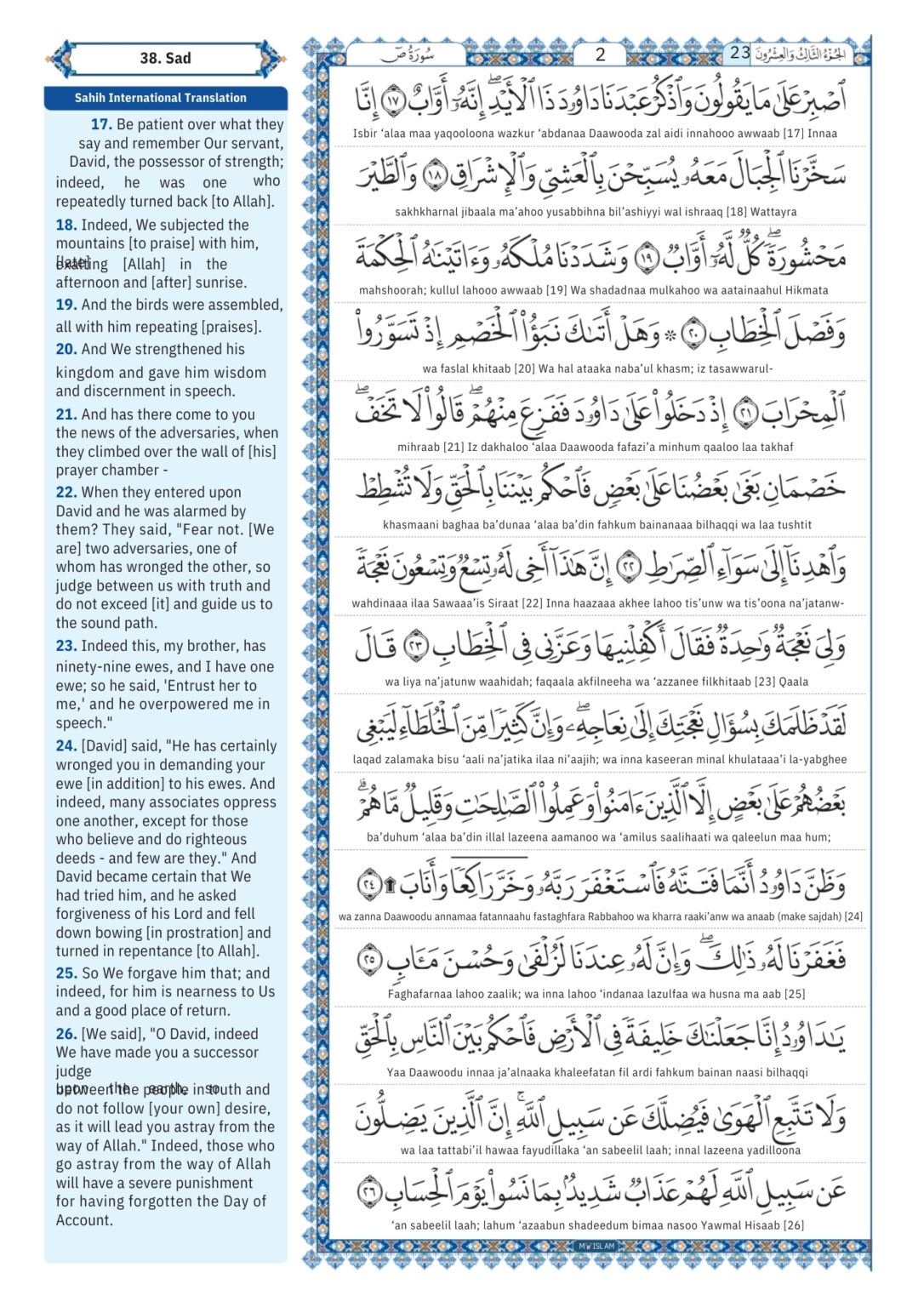 Surah Sad Transliteration Read Surah Ghafir online 38
