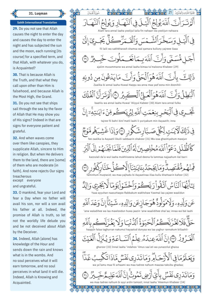 Surah Luqman Transliteration Read Surah Luqman Online 31