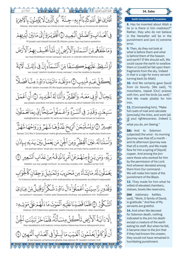 Surah Saba Transliteration Read Surah Saba online 34