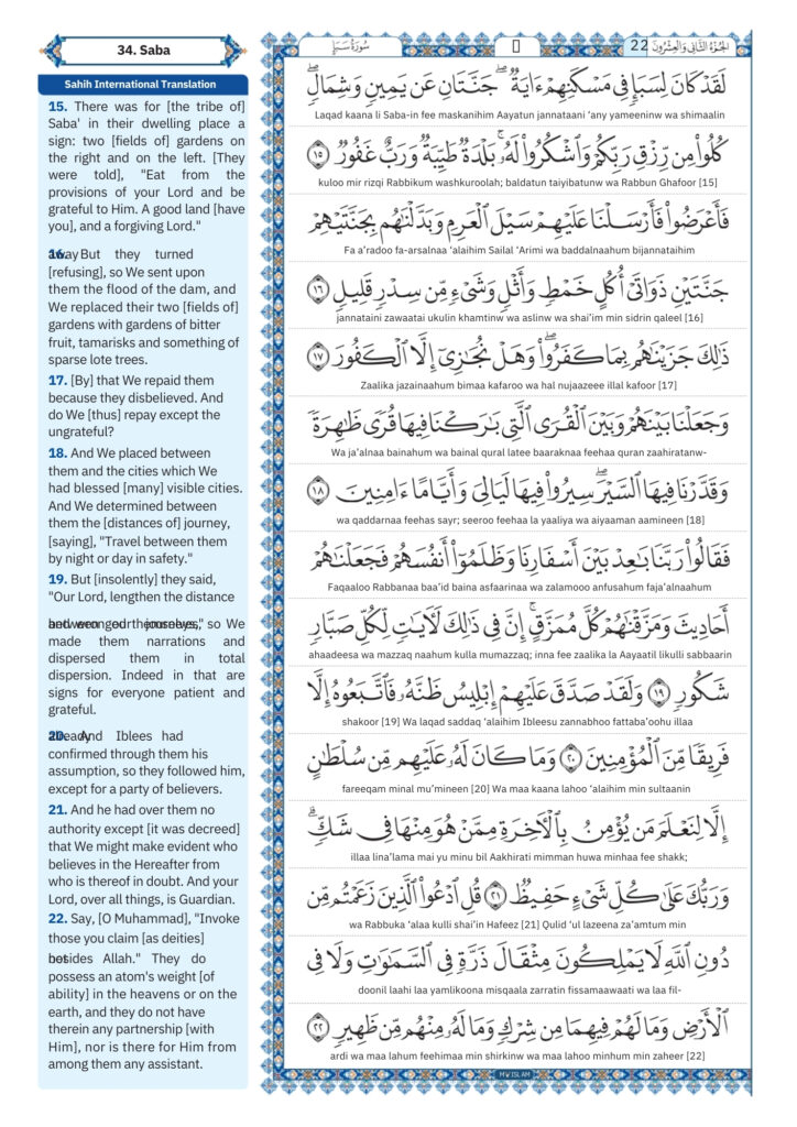 Surah Saba Transliteration Read Surah Saba online 34