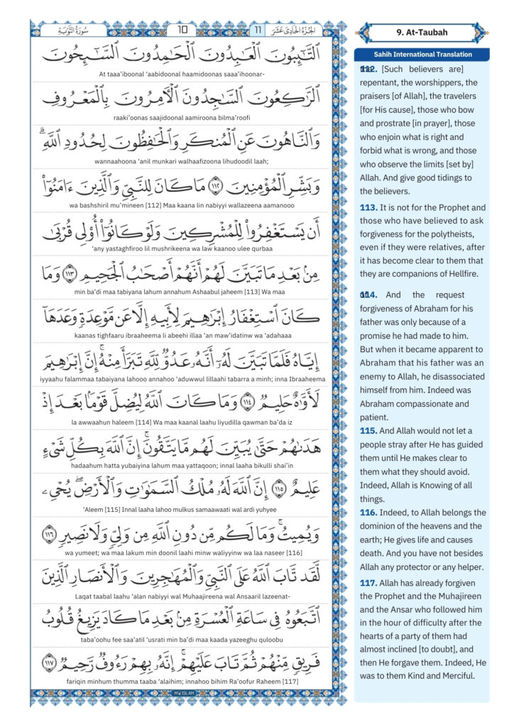 Surah Tawbah Transliteration: Understanding And Learning The Chapter Of ...