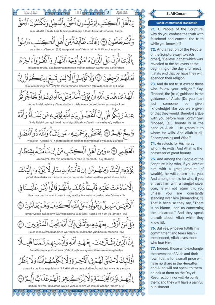 imran surah Transliteration Read Surah imran online 3