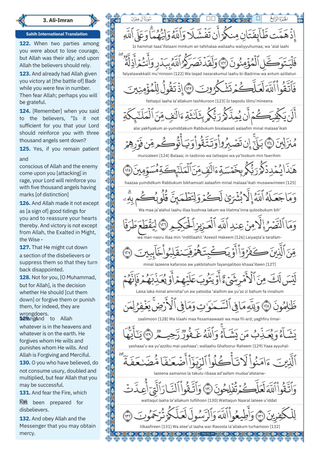 imran surah Transliteration Read Surah imran online 3