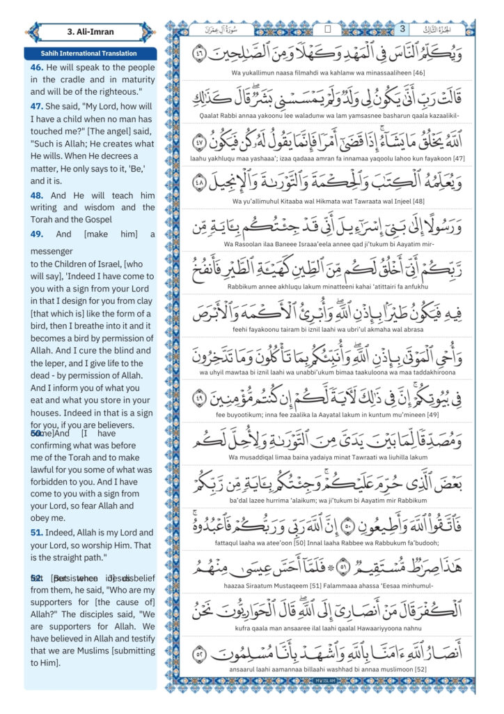 imran surah Transliteration Read Surah imran online 3