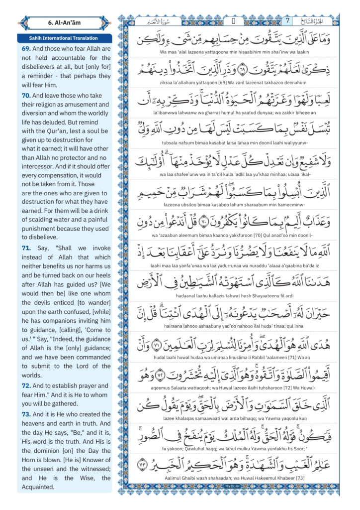 surah anam Transliteration: Understanding, Recitation, and Benefits 6