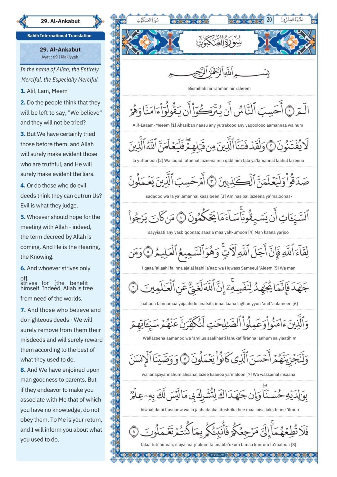 Surah Ankabut In English PDF: A Comprehensive Guide For Non-Arabic Speakers