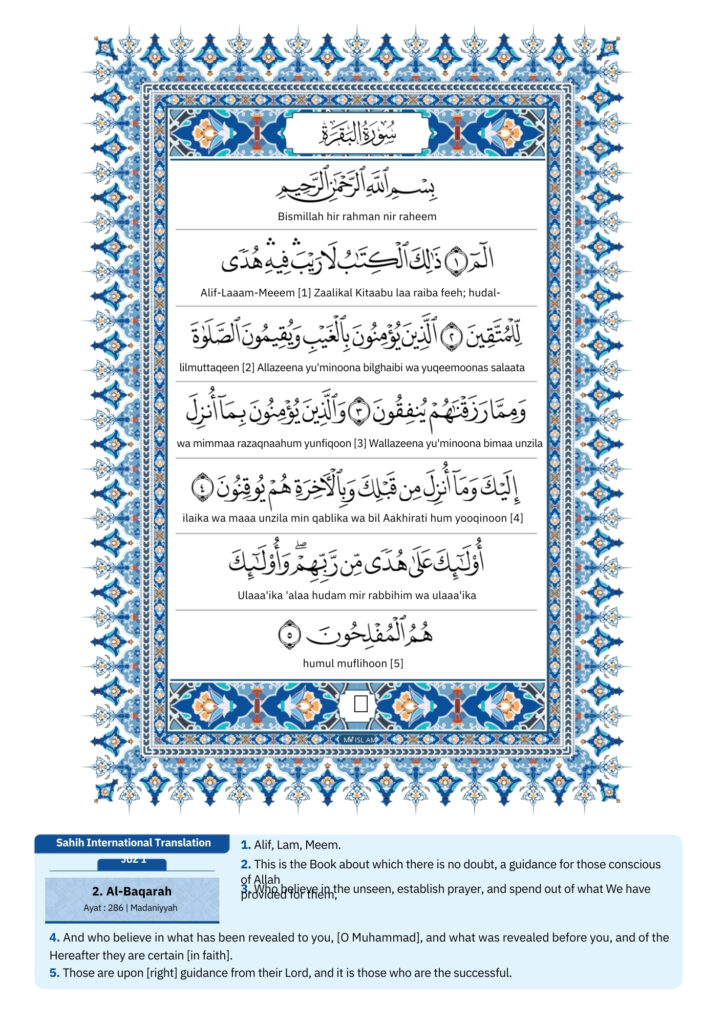surah ikhlas Transliteration in English with Video to Correct Your ...
