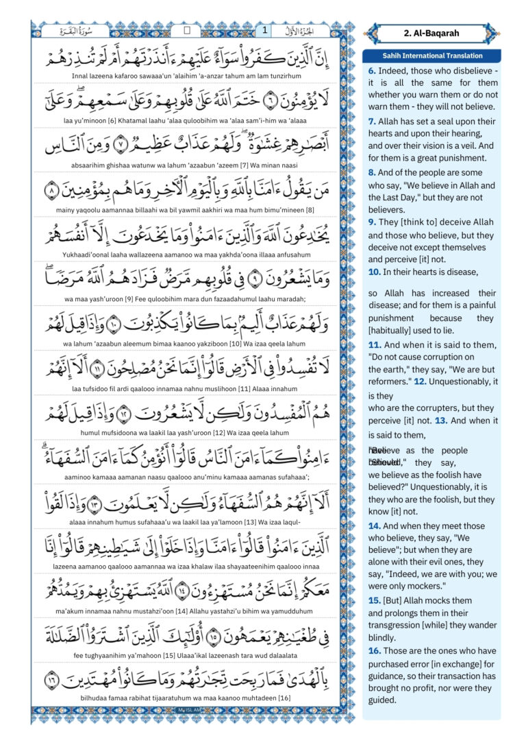surah baqarah Transliteration Read Surah baqarah online 2