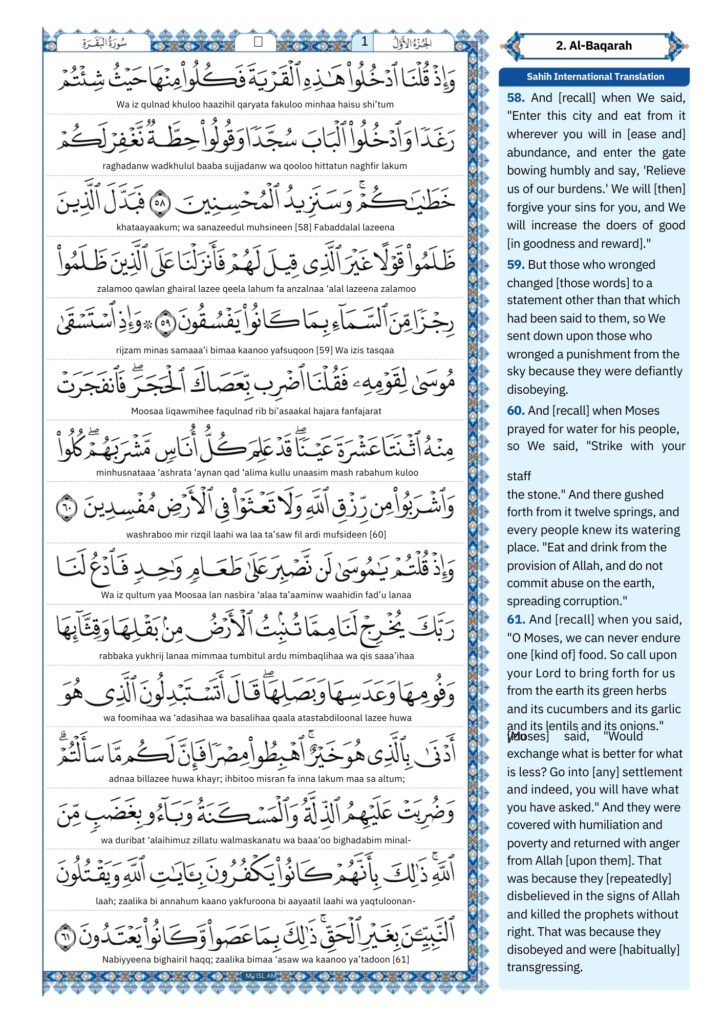 surah baqarah Transliteration Read Surah baqarah online 2
