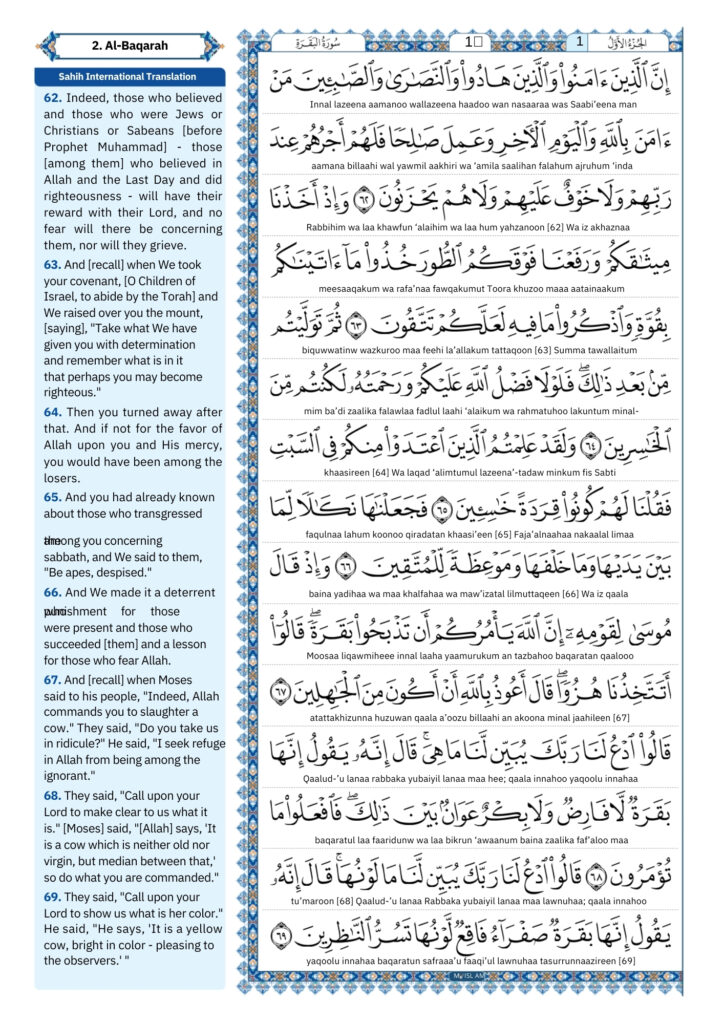 surah baqarah Transliteration Read Surah baqarah online 2