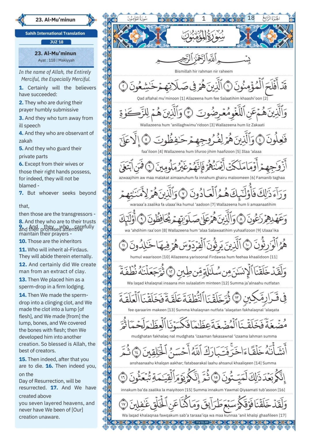 Meaning Of The Quran In English: Download And Read The Holy Quran In ...