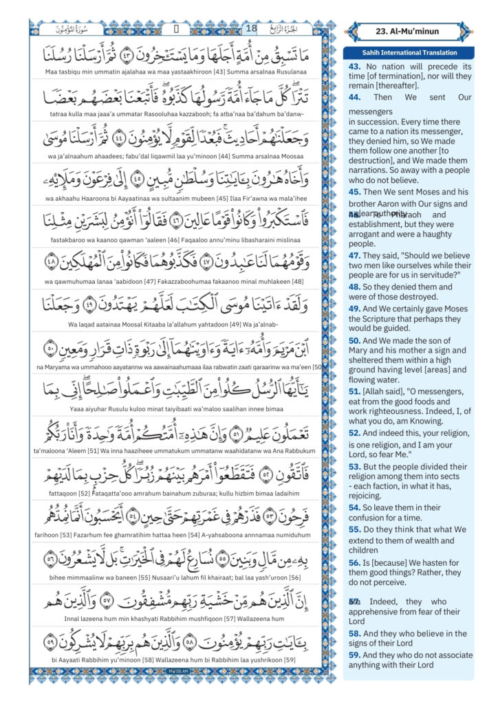 Surah Muminoon Transliteration Read Surah An Muminoon Online 23